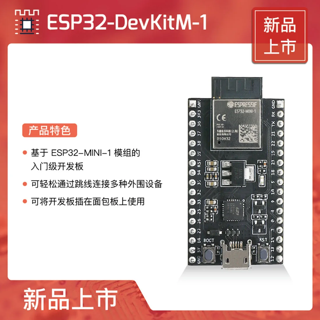 Esp32 Devkitm 1 مجهزة وحدات Esp32 Mini 1 Esp32 Mini 1u Espressif
