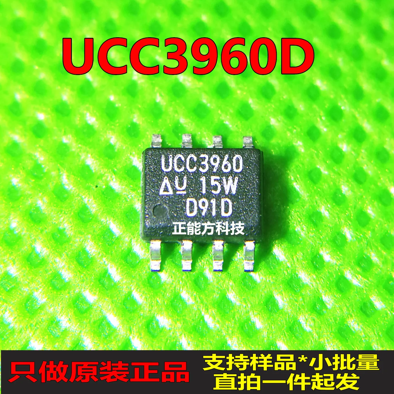 100-UCC3960D-SOP8.jpg
