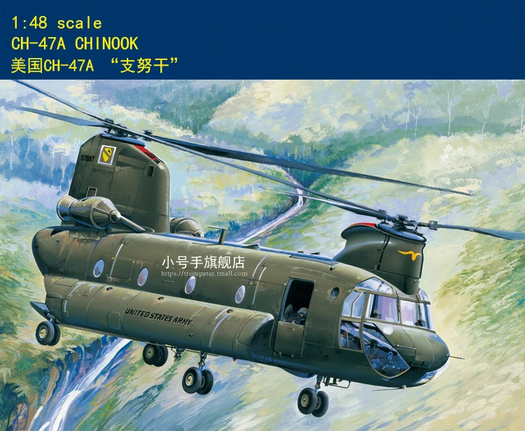 Hobbyboss 81772 1/48 Ch-47a Chinook Model Kit - Model Building Kits ...