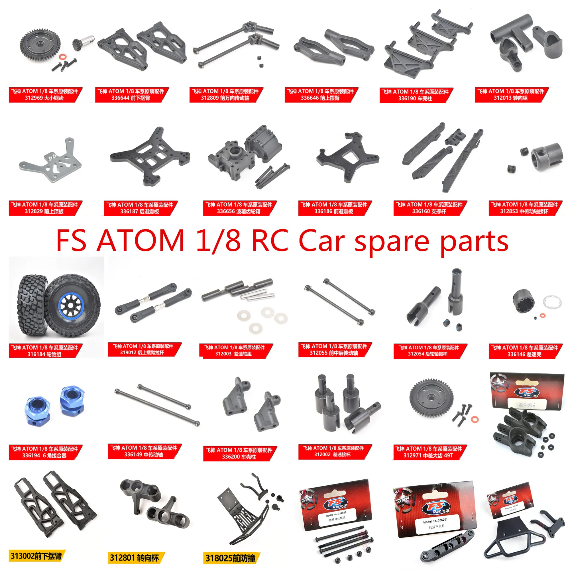 Fs Atom 1/8 Rc Car Spare Parts Tire Gear Drive Shaft Swing Arm Front ...