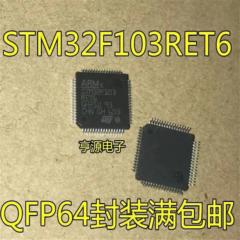 1 10PCS STM32F103RET6 STM32F103 LQFP 64 ARM IC Original|Air Conditioner Parts| - AliExpress
