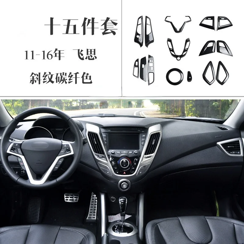 Hyundai Veloster Interior