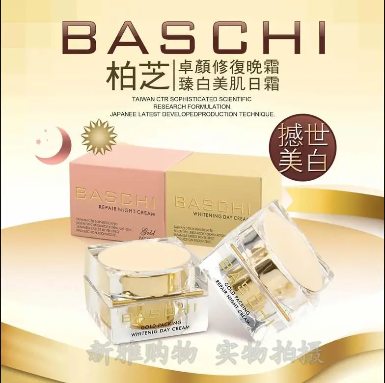 Original Yanko Baschi whitening cream day cream and night cream fade ...