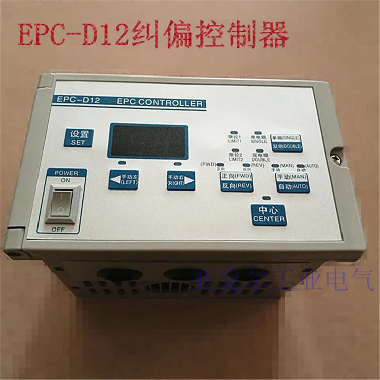 Correction Controller EPC-D12 Photoelectric Correction Controller ...
