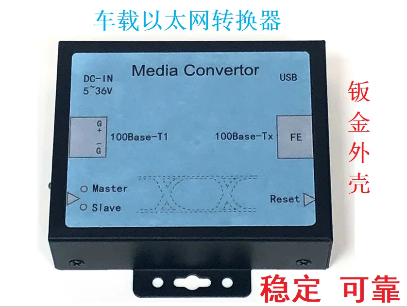 100m Broadr Reach On-board Ethernet Converter 100base-t1 To Tx Rj45 To ...