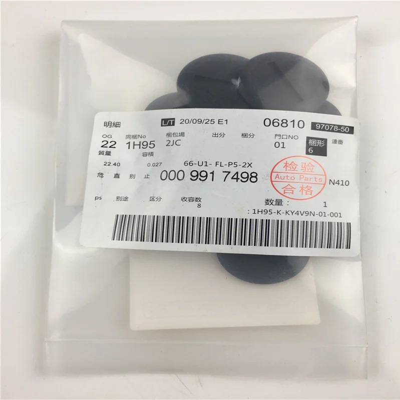 4pcs-lot-0009917498-Car-Body-Side-Lower-Decor-Moulding-Trim-Positioner ...