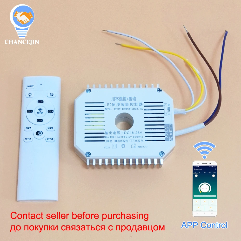 Remote-palette-drive-RFHY-85W18-28V2-7A-ceiling-lamp-chandelier-LED ...