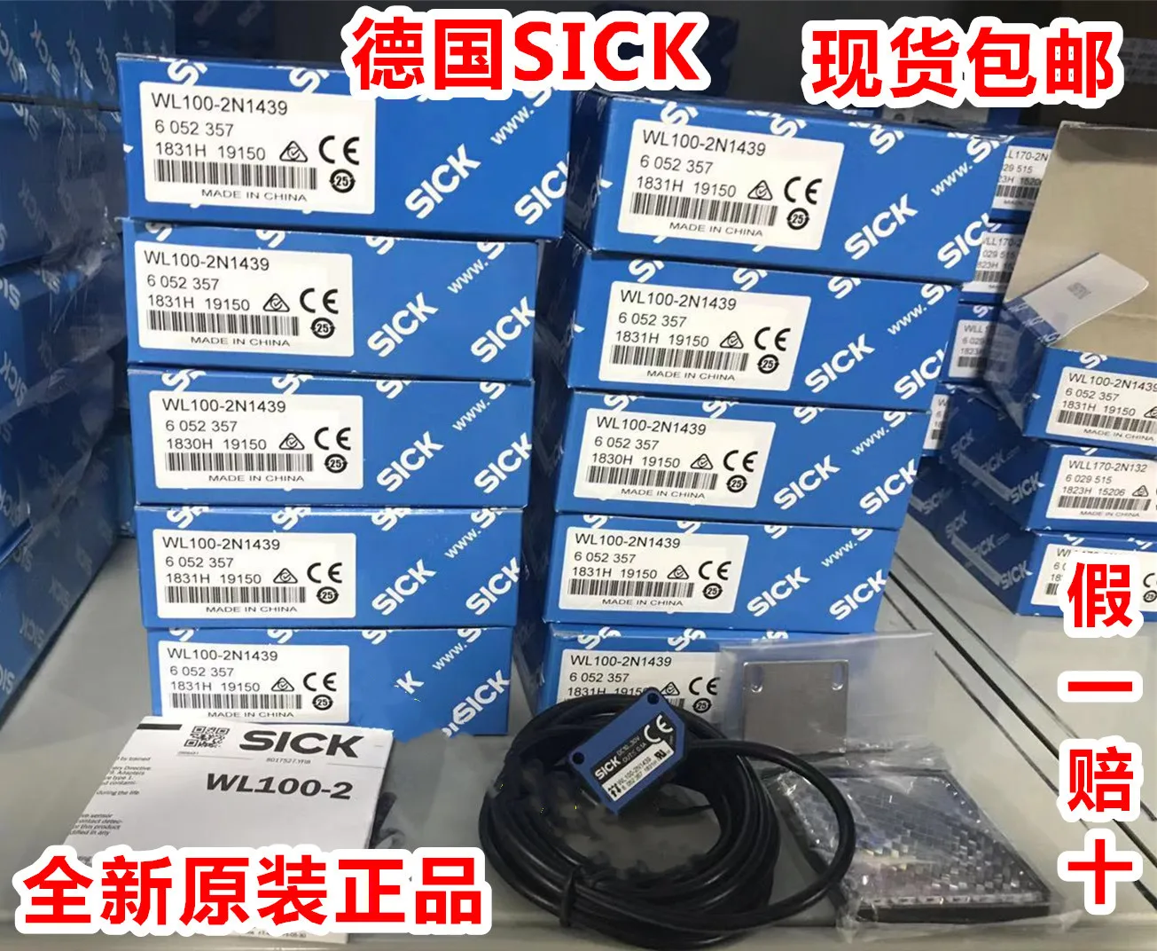 Store Home Products Feedback