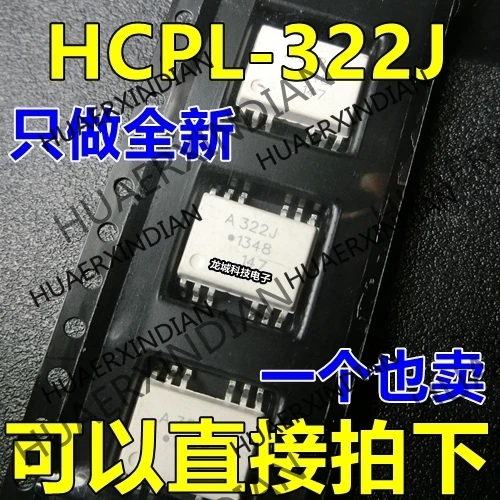 10 unids/lote nueva A322J HCPL 322J HCPL322J SOP 12 12 en stock|Circuitos integrados| - AliExpress