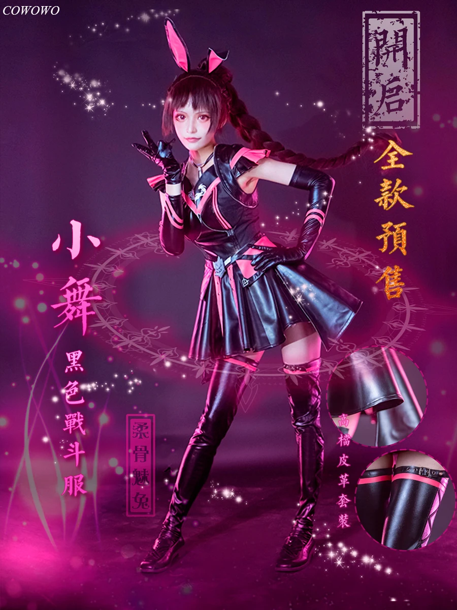 Black Rabbit Anime Cosplay