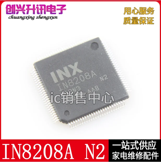 Original-IN8208A-N2-In-Stock.jpg