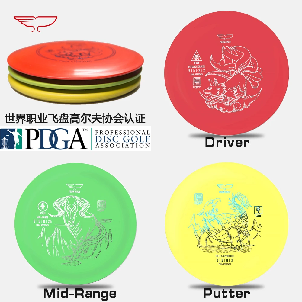 Pdga Approved Logo