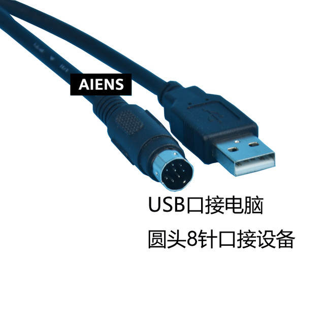 모델 번호: USB-INVT 원산지: 중국