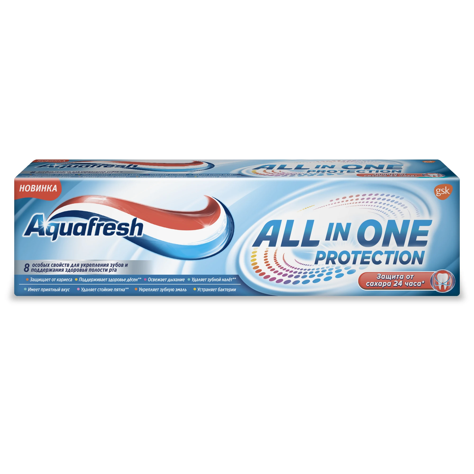 Aquafresh Extra Fresh Toothpaste