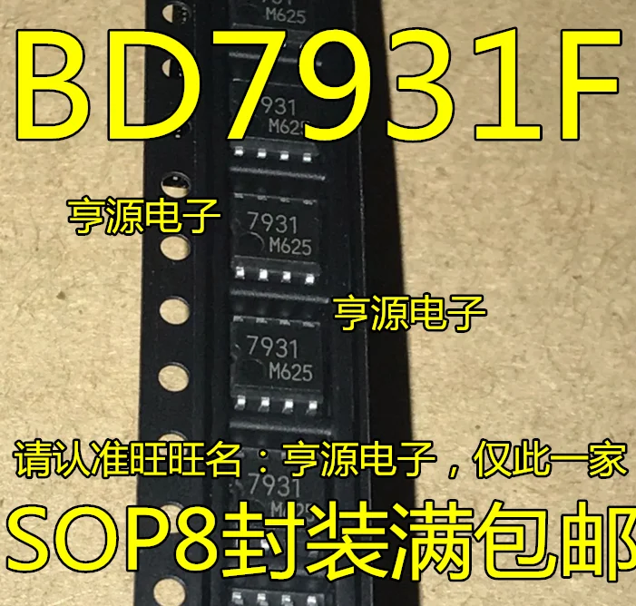 5 piezas BD7931F BD7931F E2 7931|Relés e interruptores de coche ...