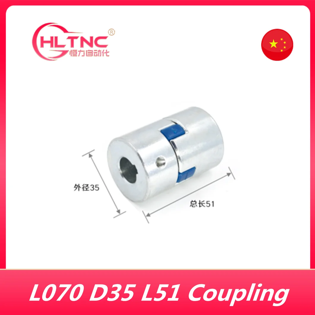 L type Two jaw coupling L070 D35 L51 Bore 10/12/14/15/16/17/18mm for ...