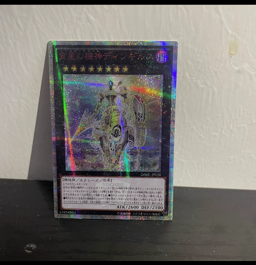 Yu gi oh 1008 DANE JP038 SER Dingirsu, the Orcust of the Evening Star, juego de mesa clásico ...
