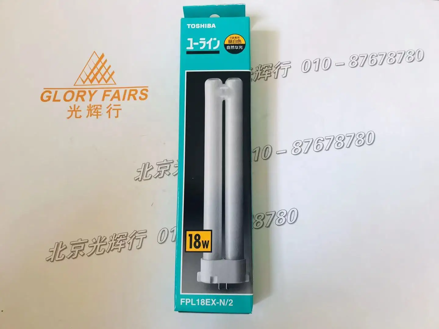 Toshiba Fpl27ex-n/2 27w Compact Fluorescent Lamp,fpl 27ex-n / 2 Cfl ...