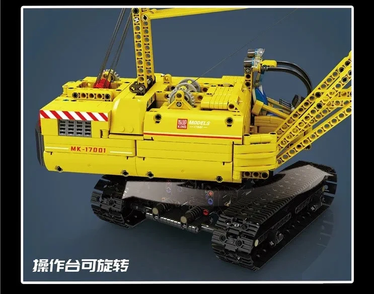 Mould King 17001 RC Crawler Crane – Mould King UK Online Shop
