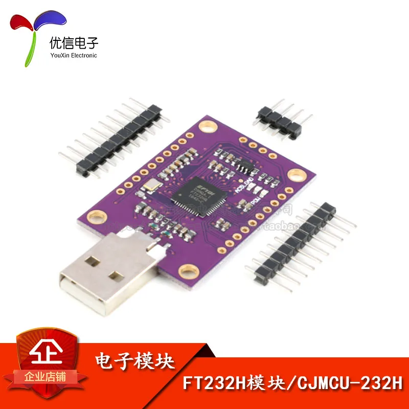FT232H-Module-USB-to-JTAG-UART-FIFO-SPI-I2C-High-Speed.jpg