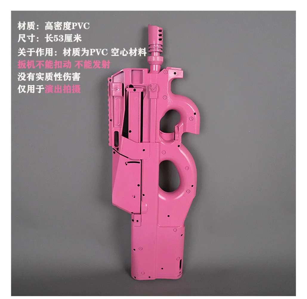 Sword-Art-Online-Gun-Gale-Online-GGO-Kohiruimaki-Karen-LLENN-Weapon-P90 ...