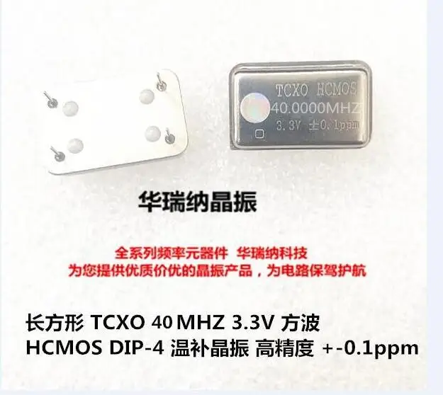 1pcs/ Tcxo Rectangular In-line Temperature Compensated Crystal Oscillator Dip-4 High Precision ...