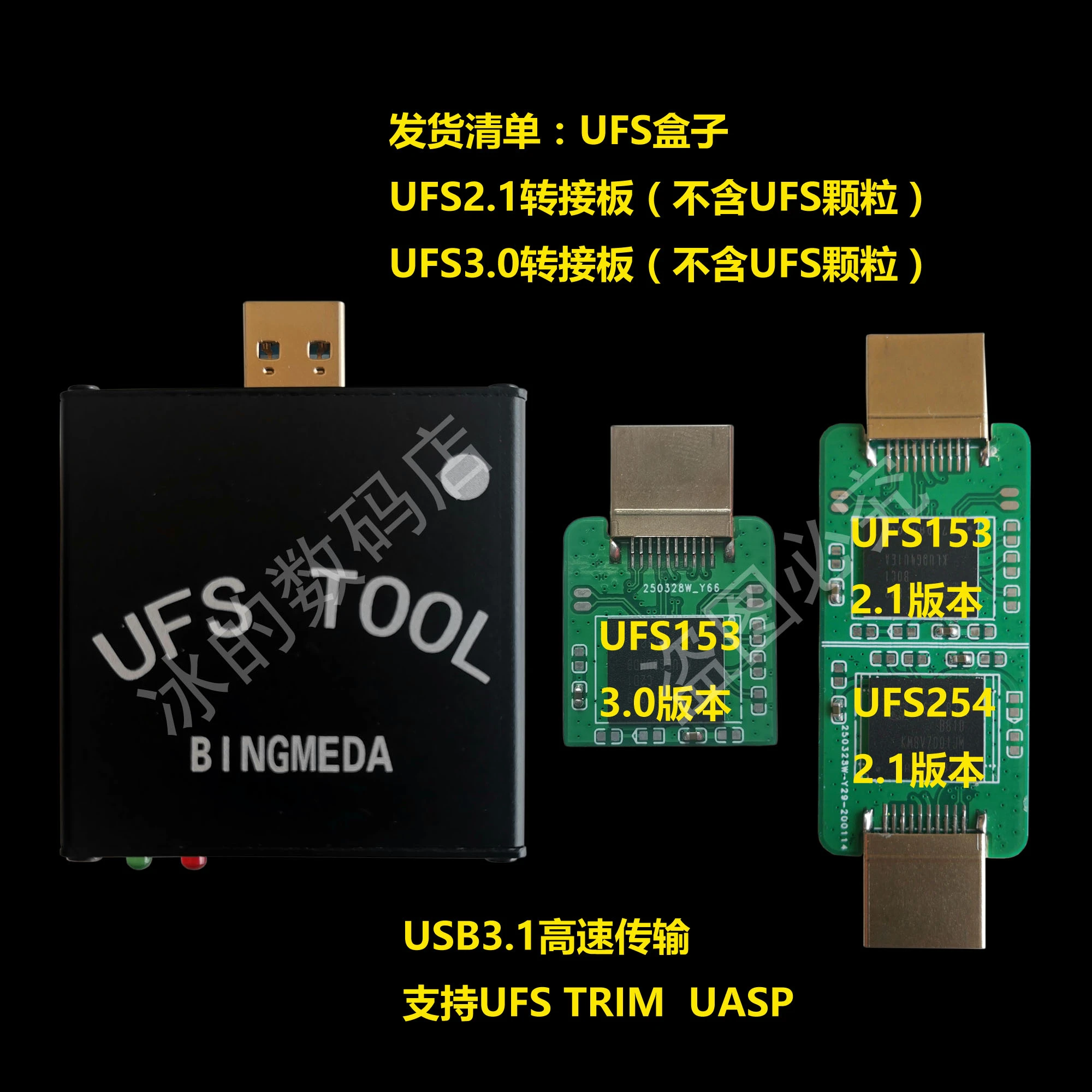 Mobile Phone Font Ufs Bga Reader Jms901r Ufs153 Ufs254 Ufs2.1 Ufs3.0 - Tool Parts - AliExpress