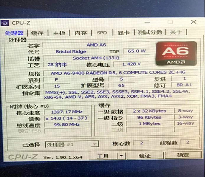 AMD A6-Series A6-9400 A6 9400 3,7 ГГц двухъядерный процессор 65 Вт ...