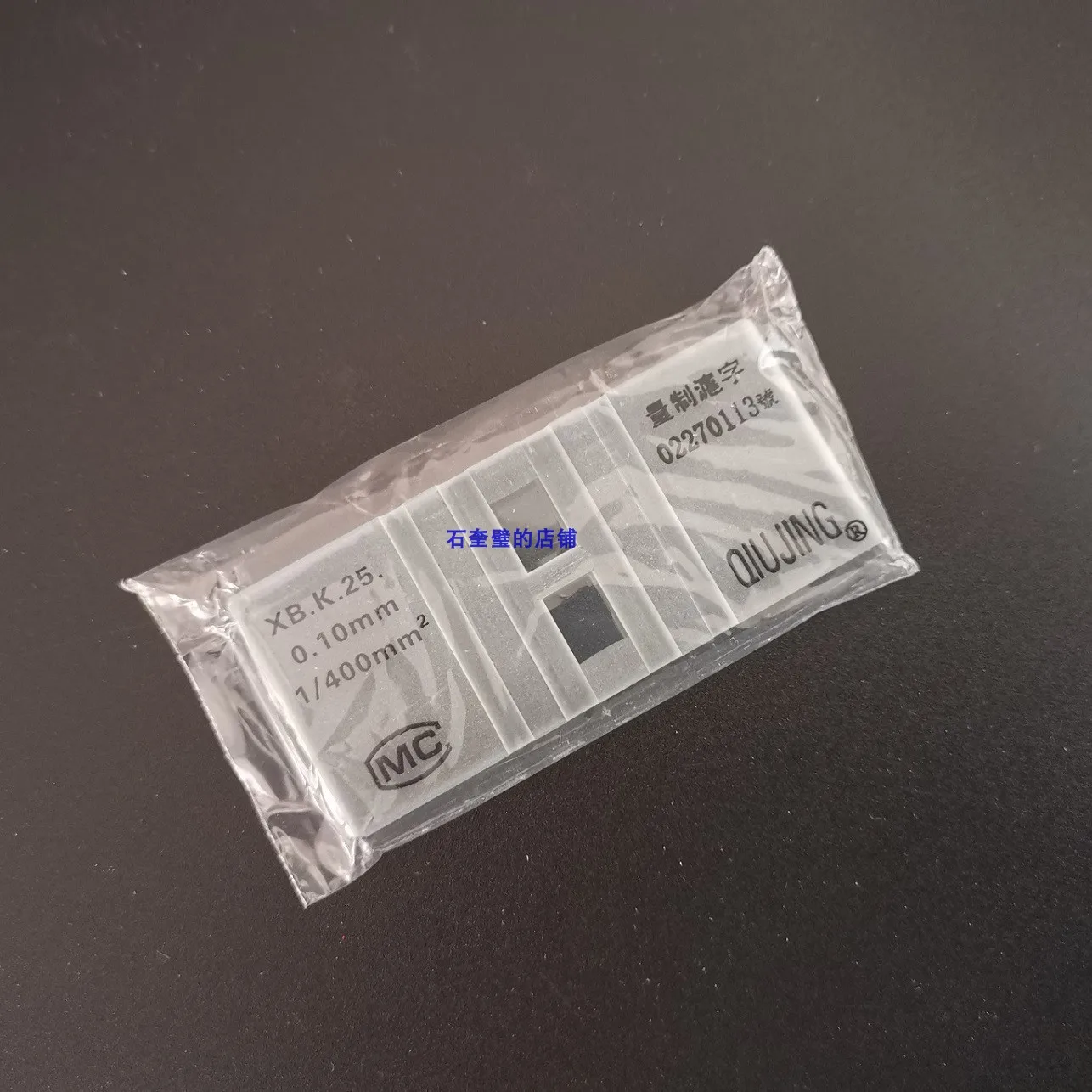 1-piece-Blood-Cell-Count-Plate-Glass-Microscope-Slide-with-Grid ...