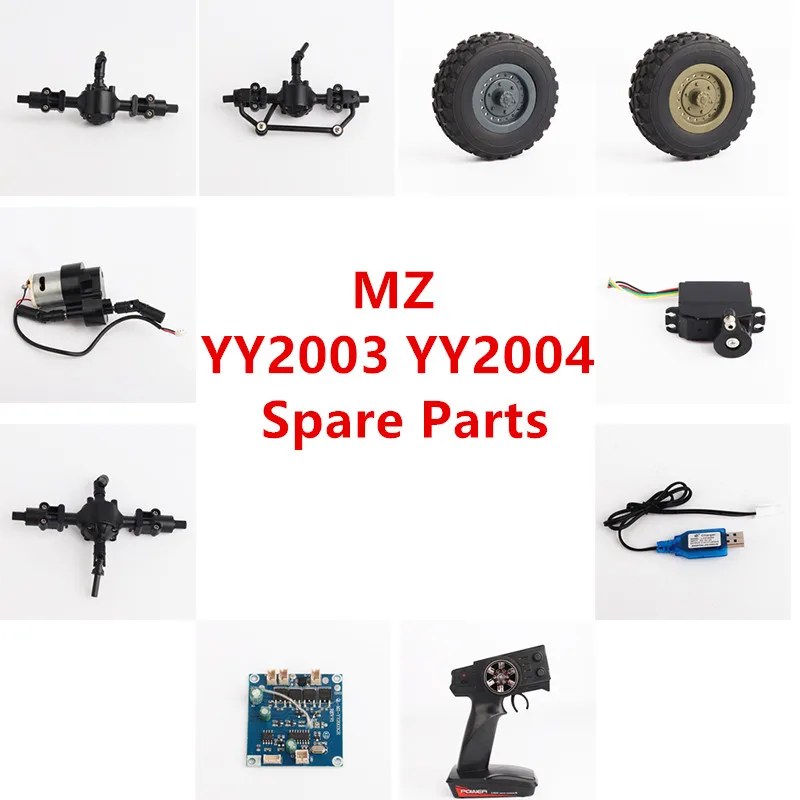 MZ YY2003 YY2004 RC Car spare parts Receiving board remote control tire ...
