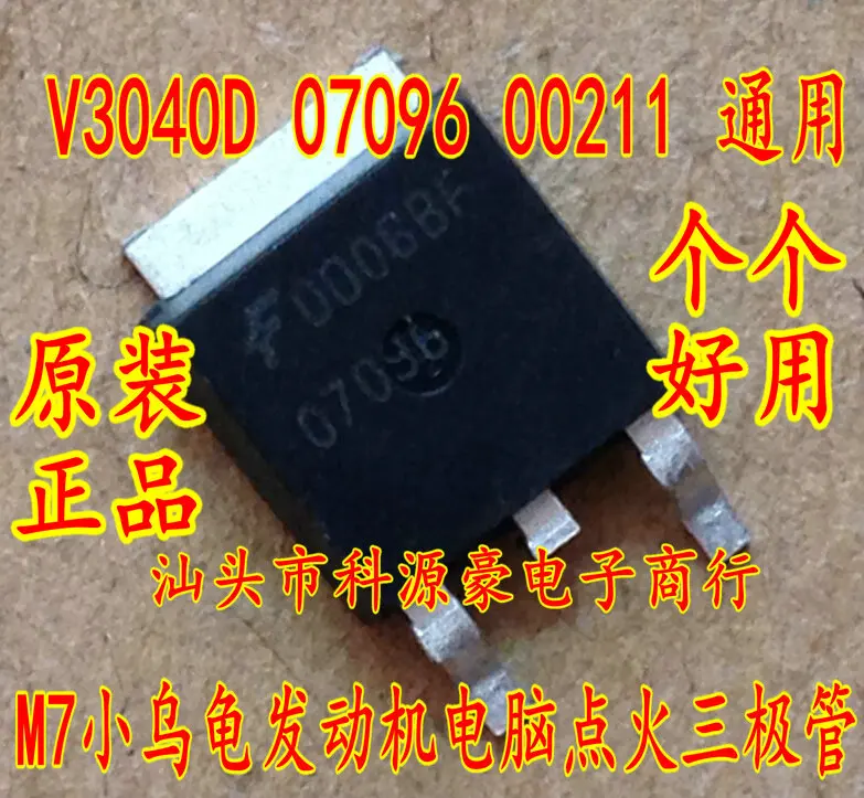 07096-V3040D-00211-M7-Little-Turtle-Ignition-Drive-Transistor-Various ...