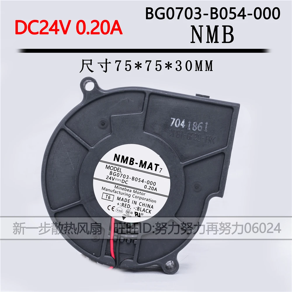 Original authentic BG0703-B054-000 24V 0.20A 7CM 7530 dual ball bearing ...