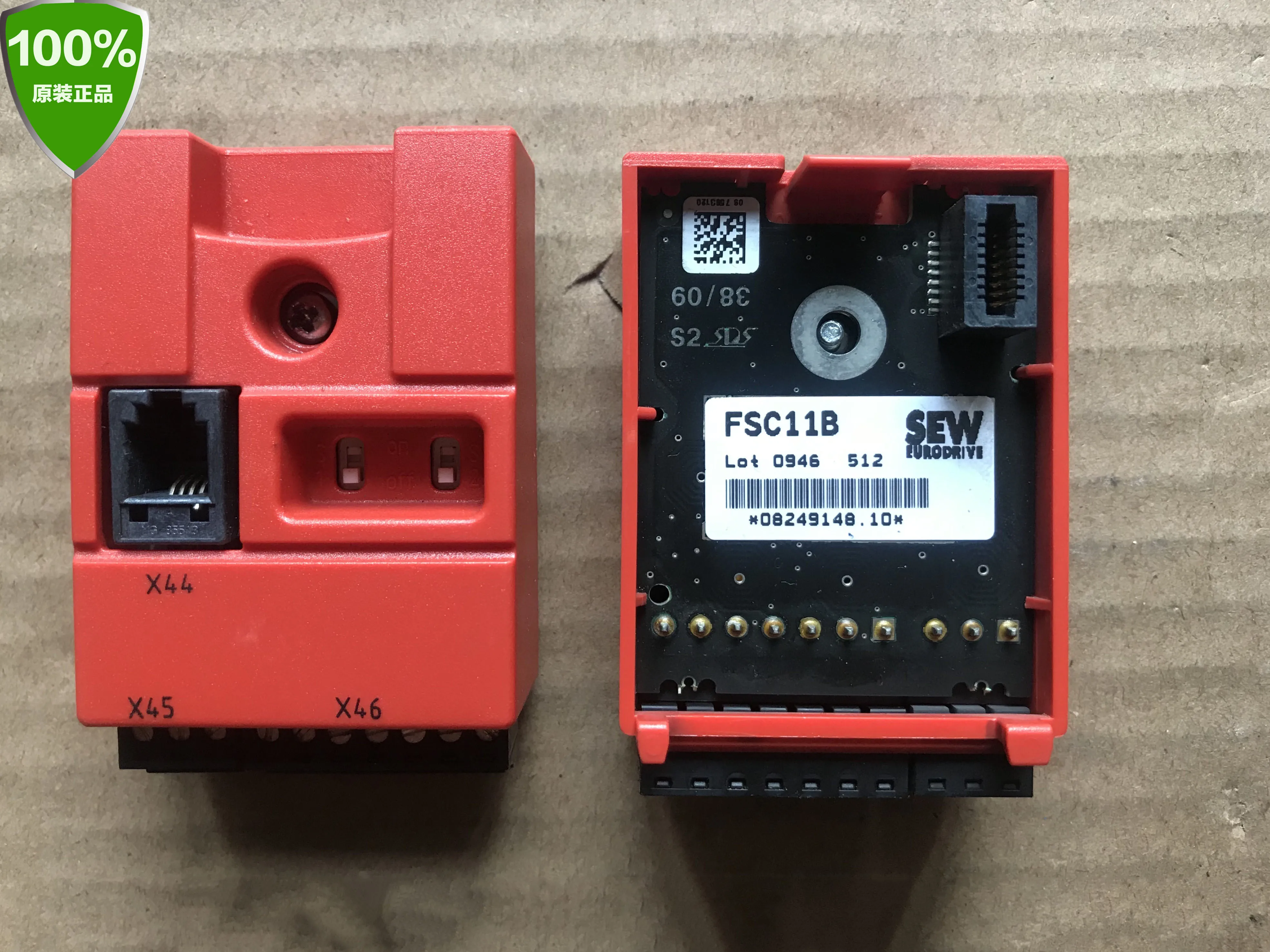 origninal Saiwei FSC11B SEW MC07B series inverter I/O communication ...