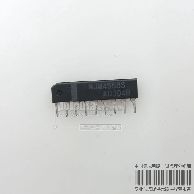 New Original NJM4558S NJM4558 SIP 9|Integrated Circuits| - AliExpress