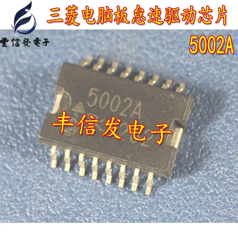 10 pçs/lote SPF5002A 5002A 5002 HSOP16 chip IC carro computador de ...