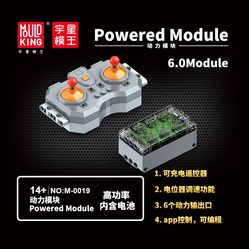 Technical-Parts-Electric-Power-Functions-800mAh-Rechargeable-Battery ...
