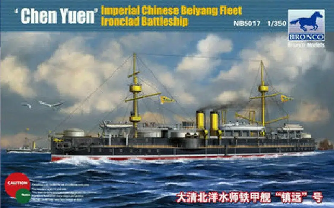 BRONCO-NB5017-1-350-Beiyang-Fleet-Ironclad-Battleship-Chen-Yuen-Model ...