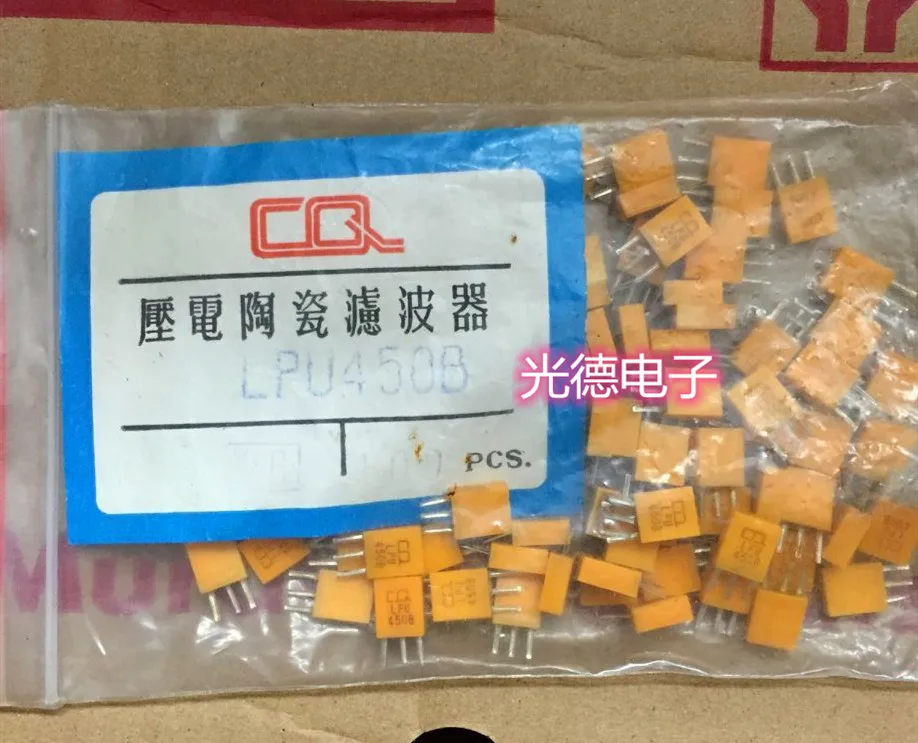 100PCS-CQ-ceramic-filter-LPU450B-450KHZS-450K-450B-straight-plug-3-pin ...