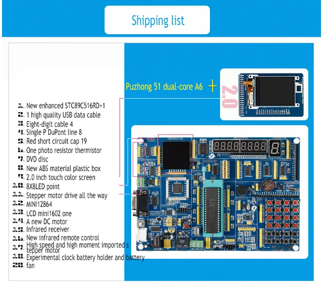 Stc89c52 YC Puzhong Technology 51 Microcontroller Development Board
