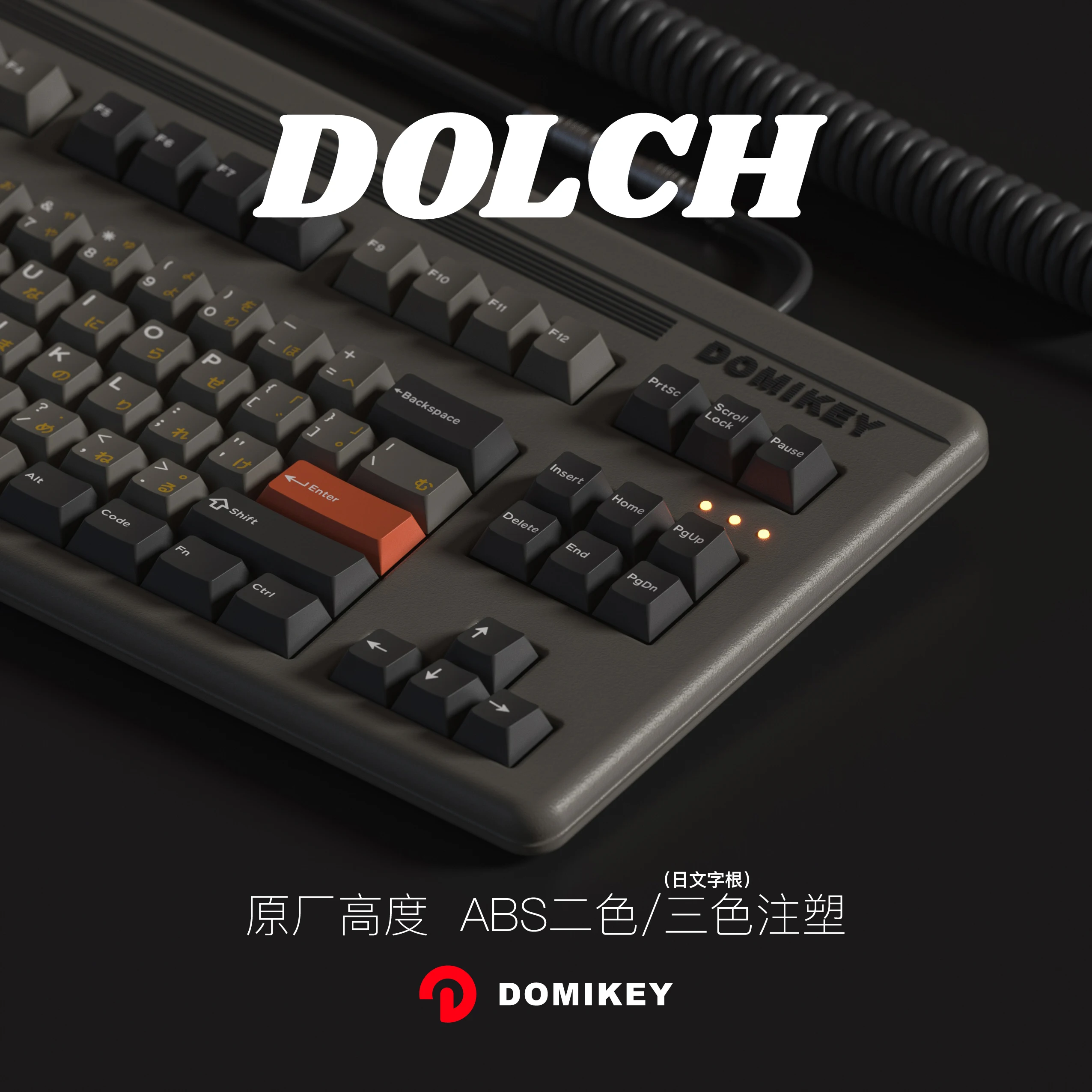 Domikey-Cherry-Profile-abs-doubleshot-keycap-Classic-Dolch-for-mx-stem ...