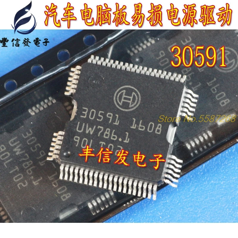 5PCS-lot-brand-new-30591-Automotive-IC-HQFP-64-EDC7-diesel-Car-computer-board-power-driver.jpg