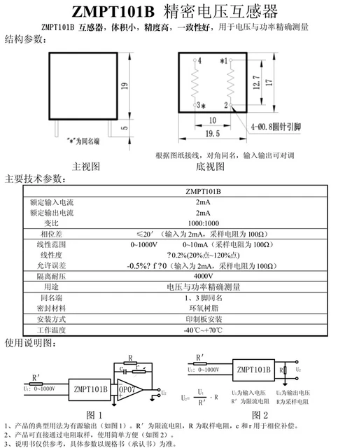 Zmpt101b Datasheet Outlet Prices | brunofuga.adv.br