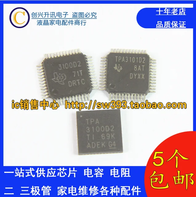 2-Pieces-TPA3100D2-QFN-TPA3100D2-3100D2-TPA3101D2-QFP.jpg