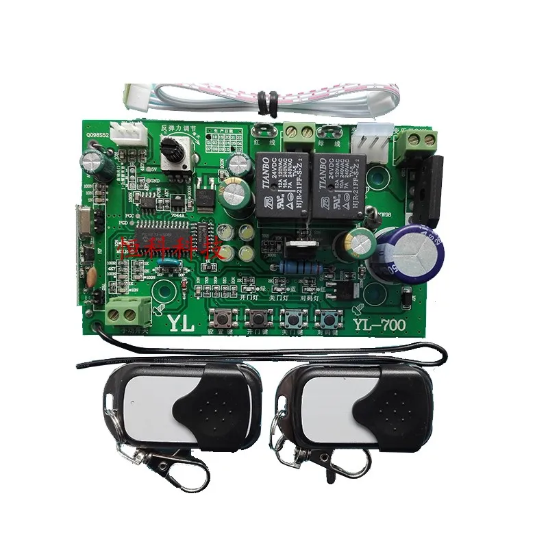433m24v-universal-electronic-limit-garage-door-mainboard-flap-door ...