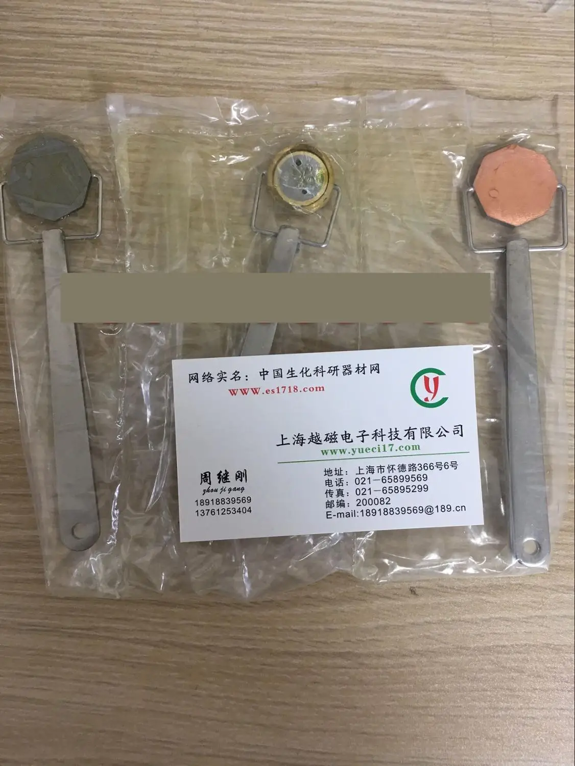 TD type magnetic field indicator Octagonal test block magnetization ...