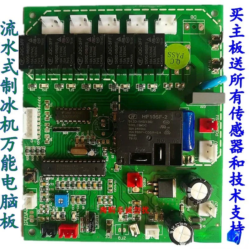Ice Machine Computer Board Circuit Board General Maintenance and ...