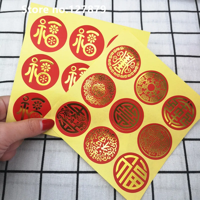 Chinese New Year Sticker Baking | Chinese New Year Stickers Seal ...