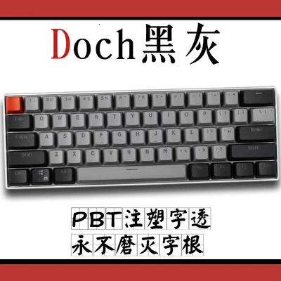 1 Set 60% Layout Mechanical Keyboard Pbt Translucent Key Cap For Gh60 ...