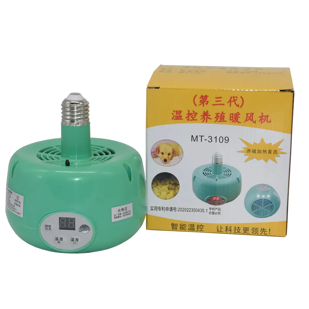 LED-Temperature-Control-Adjustable-Heating-Lamp-For-Chickens-Bird-Chick ...