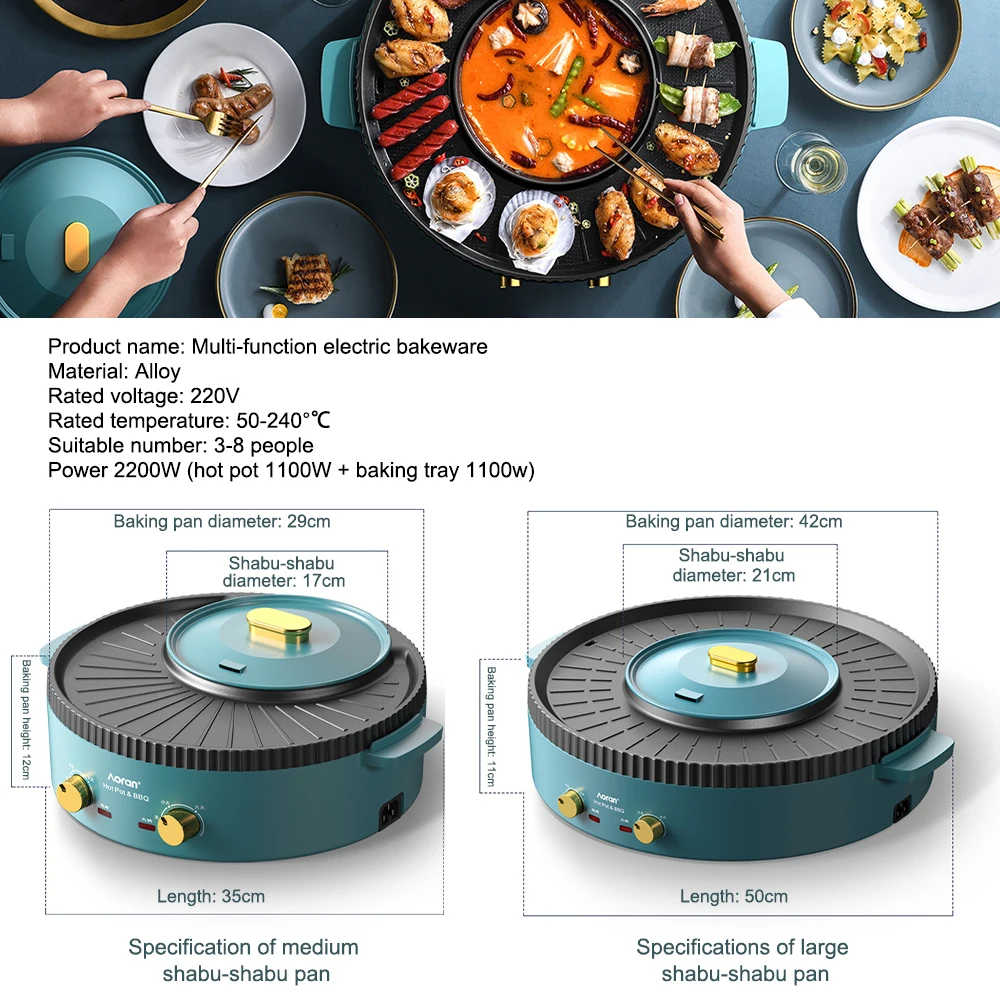 Multi-functional Electric BBQ Grill Hotpot Braised Roasted Smokeless ...
